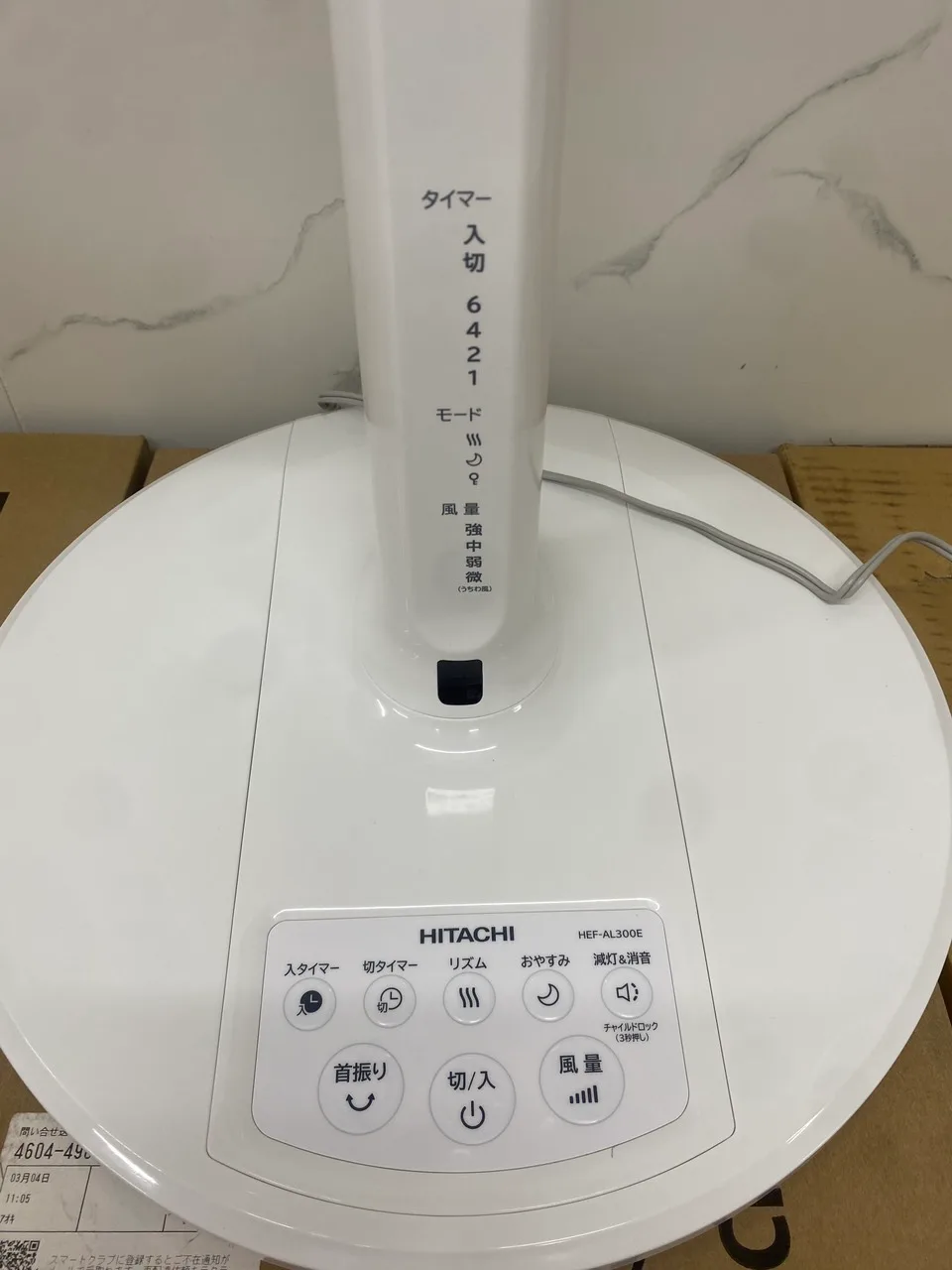 Quạt Cây Hitachi HEF-AL300E 8 Cánh Mẫu Mới 2023 Hàng Nội địa Nhật Bản - Hàng Nhật Bãi 123