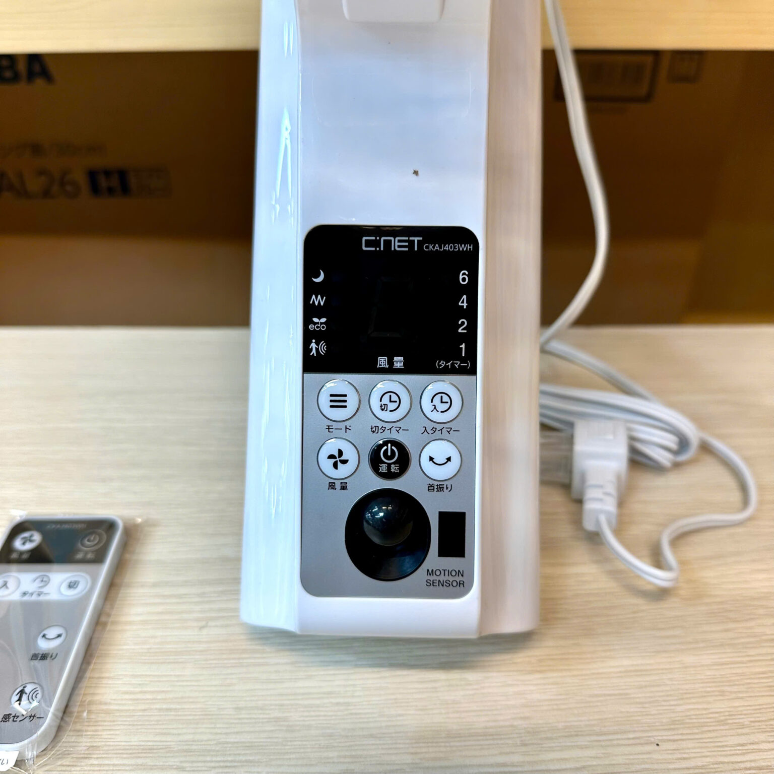 Quạt Treo Tường Cnet CKAJ403WH Nội địa Nhật, Cảm Biến Chuyển động - Hàng Nhật Bãi 123