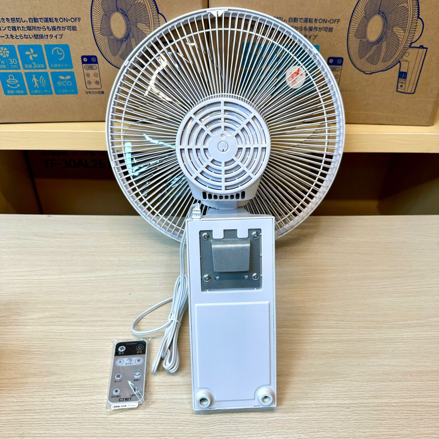 Quạt Treo Tường Cnet CKAJ403WH Nội địa Nhật, Cảm Biến Chuyển động - Hàng Nhật Bãi 123